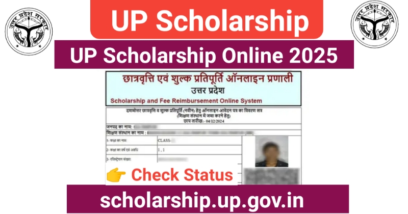 UP Scholarship Status 2026 - UP Scholarship Status